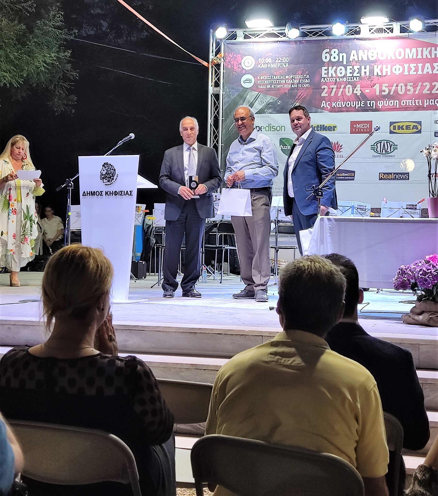 68η ΑΝΘΟΚΟΜΙΚΗ ΕΚΘΕΣΗ ΚΗΦΙΣΙΑΣ - Όραμα Ελπίδας