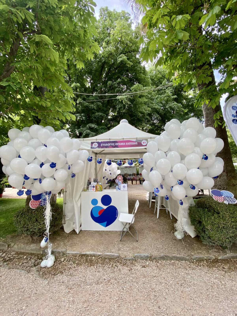 ΤΟ ΟΡΑΜΑ ΕΛΠΙΔΑΣ ΣΤΗΝ 69η ΑΝΘΟΚΟΜΙΚΗ ΕΚΘΕΣΗ ΚΗΦΙΣΙΑΣ - Όραμα Ελπίδας
