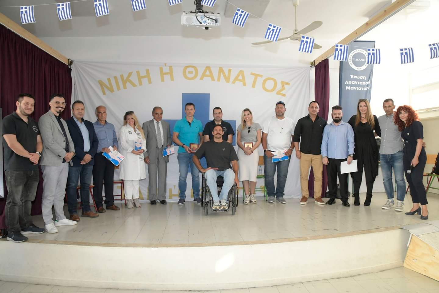 Το ΟΡΑΜΑ ΕΛΠΙΔΑΣ βρέθηκε στο 2ο Φεστιβάλ Άθλησης που διοργάνωσε η Ένωση ...