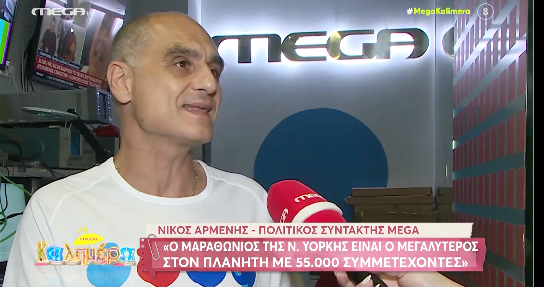 Καλή επιτυχία στο δημοσιογράφο Νίκο Αρμένη ! - Όραμα Ελπίδας