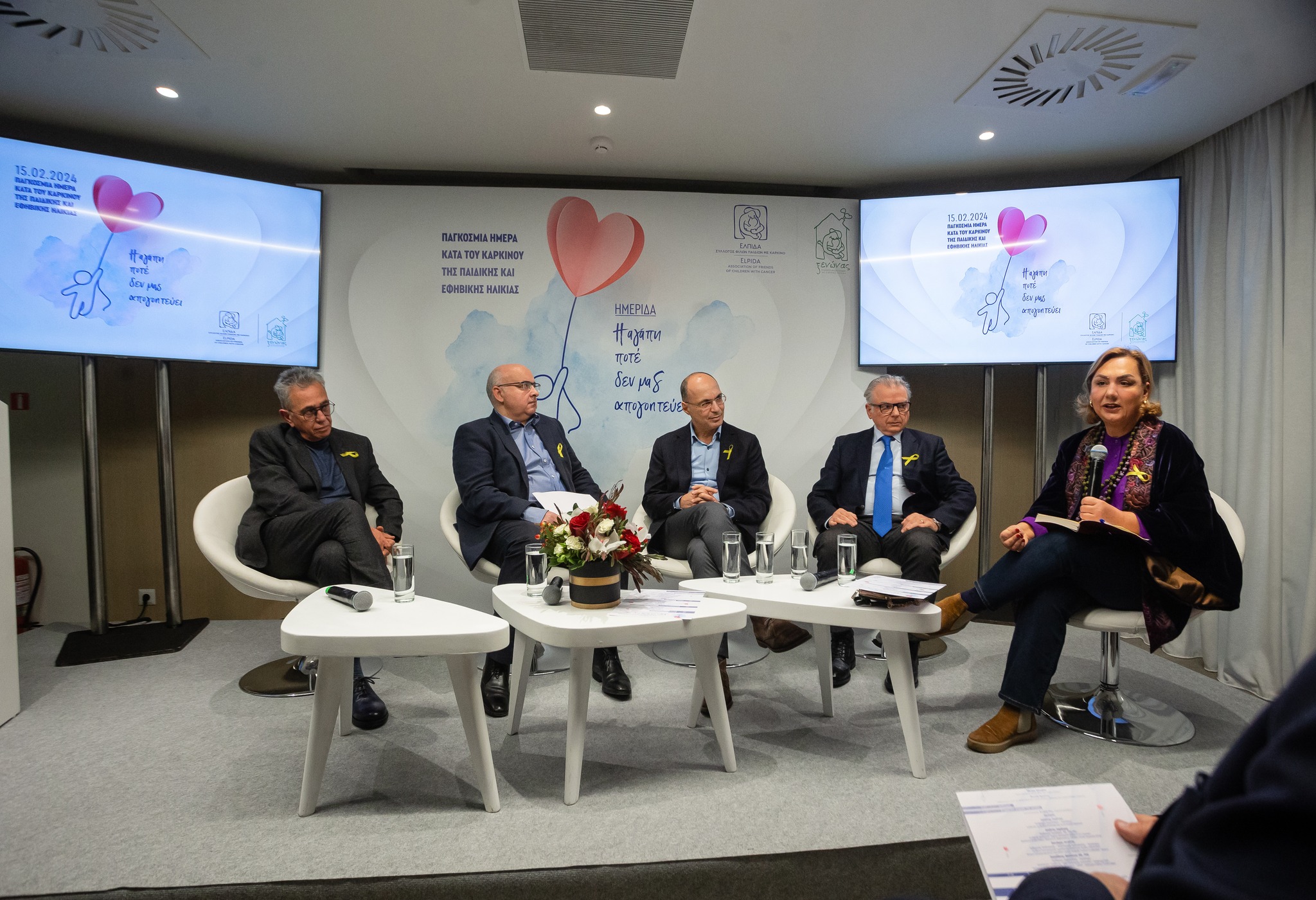ΗΜΕΡΙΔΑ ΤΟΥ ΞΕΝΩΝΑ «ΕΛΠΙΔΑ» «Η ΑΓΑΠΗ ΠΟΤΕ ΔΕΝ ΜΑΣ ΑΠΟΓΟΗΤΕΥΕΙ» ΜΕ ...