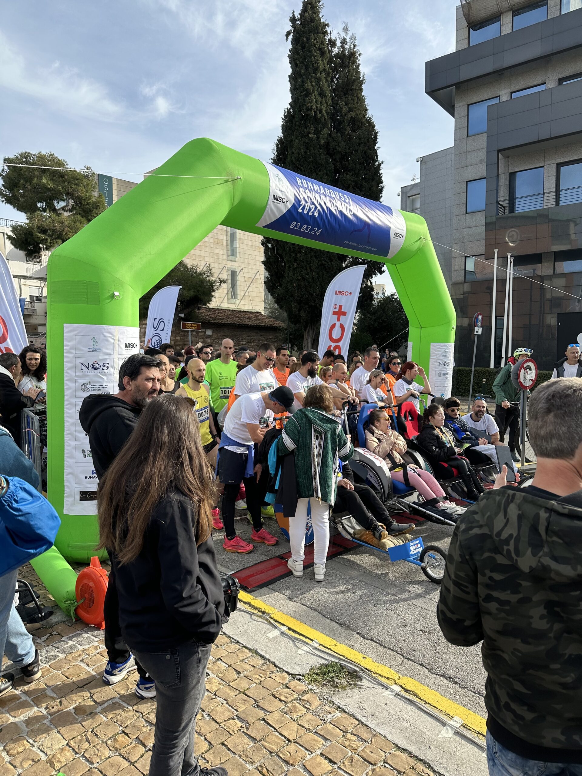 «RUN MAROUSSI 2024 – ΣΠΥΡΟΣ ΛΟΥΗΣ» - Όραμα Ελπίδας